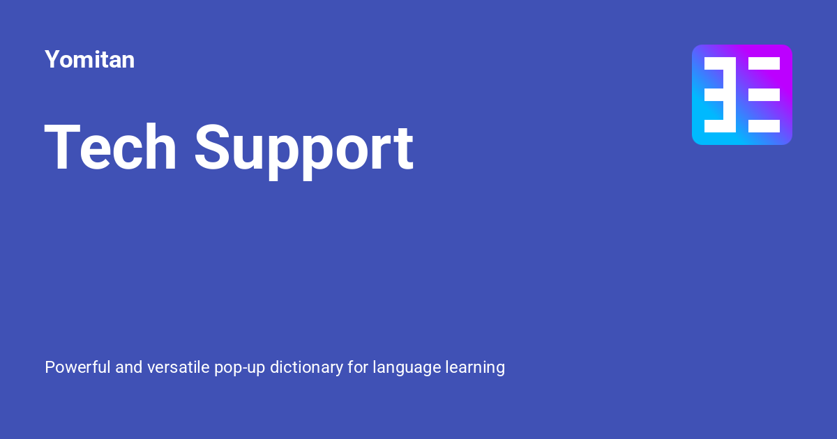 Tech Support - Yomitan